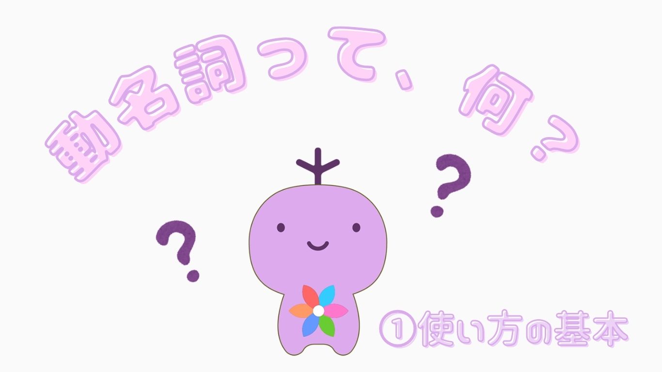 英文法の基本：「whether」の意味と使い方を徹底解説！ - POLYGLOTS magazine