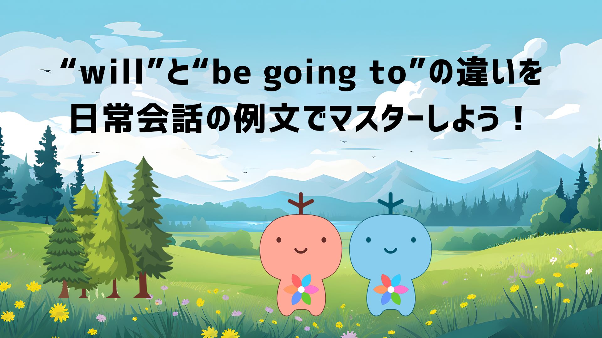 英文法の基本：「whether」の意味と使い方を徹底解説！ - POLYGLOTS magazine