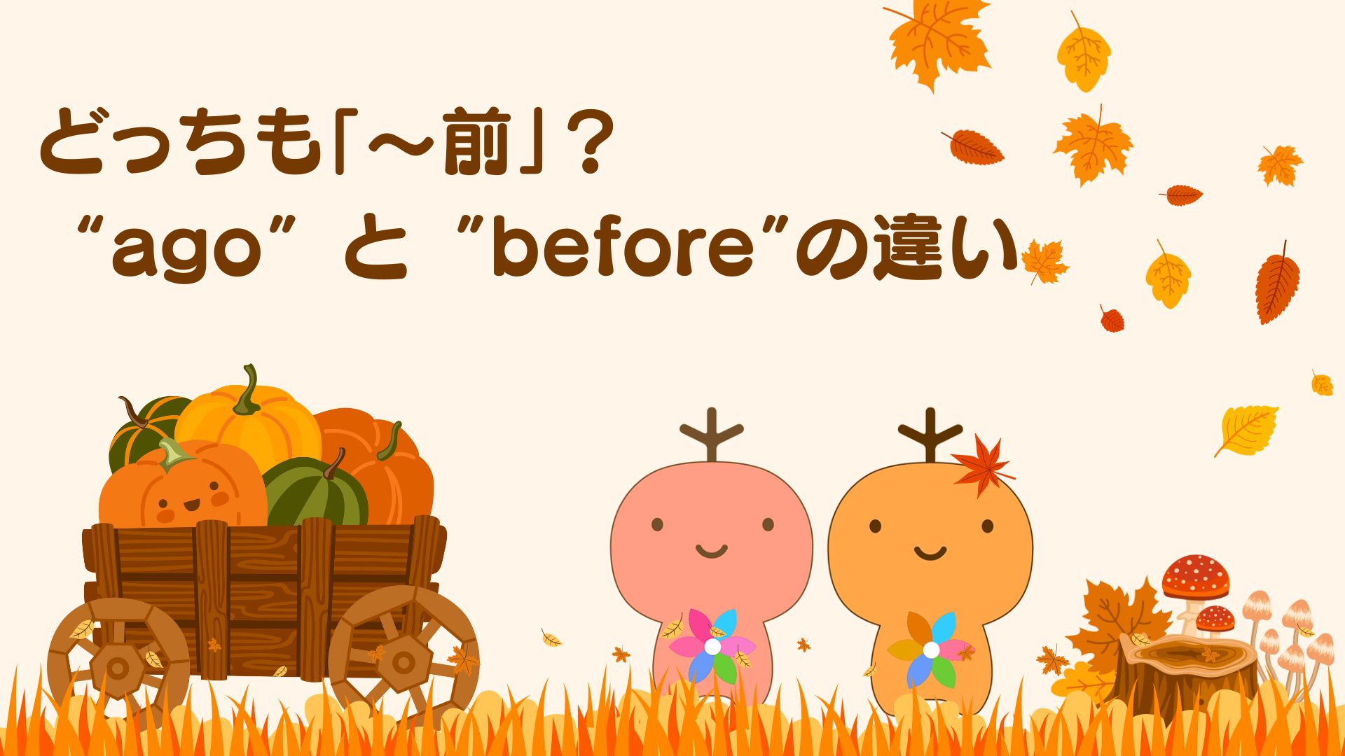 英文法の基本：「whether」の意味と使い方を徹底解説！ - POLYGLOTS magazine