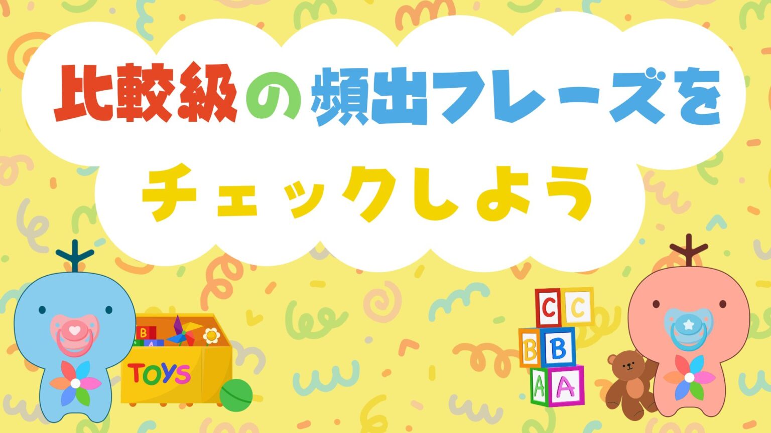英文法の基本：「whether」の意味と使い方を徹底解説！ - POLYGLOTS magazine